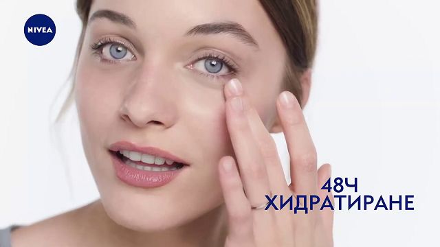Nivea Хидратиращ гел крем с розова вода - store.bg