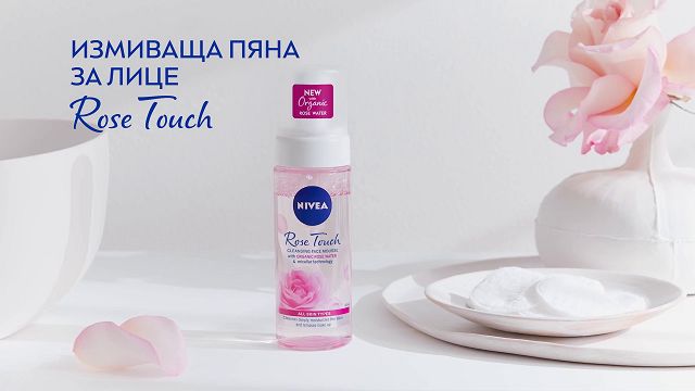 Почистваща пяна за лице Nivea Rose Touch - store.bg