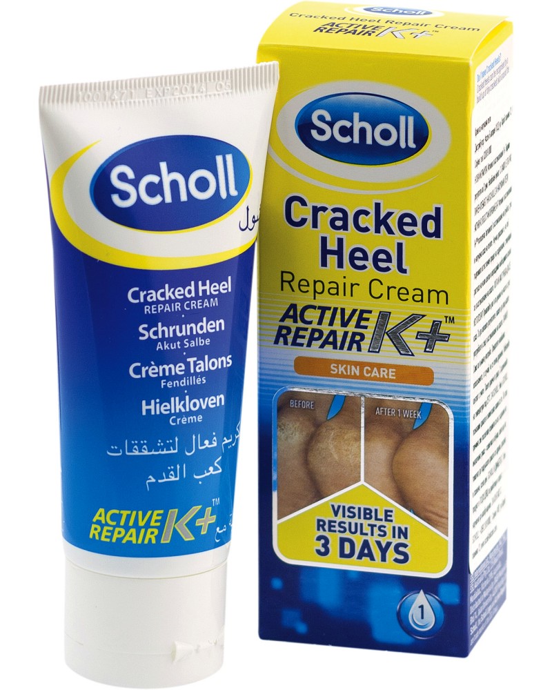 Крем за напукани пети с кератин - Active Repair K+ - store.bg