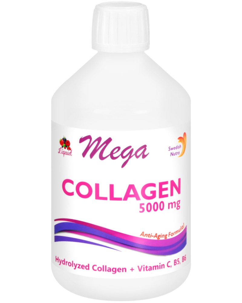 Swedish Nutra Mega Collagen 5000 - Хидролизиран колаген - store.bg