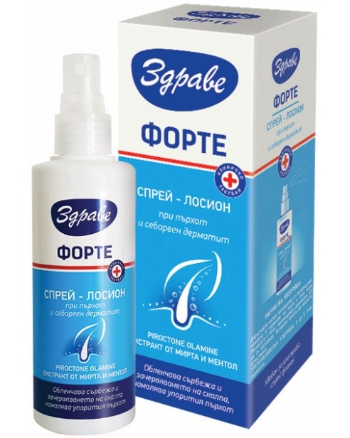 Лосион срещу пърхот и себореен дерматит - Здраве Форте - store.bg