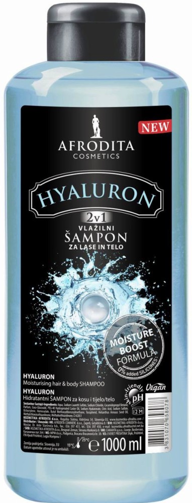 Хидратиращ шампоан 2 в 1 за коса и тяло Afrodita Cosmetics - store.bg