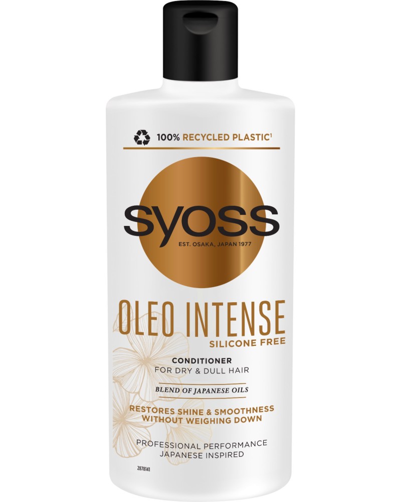 Syoss Oleo Intense Балсам - store.bg