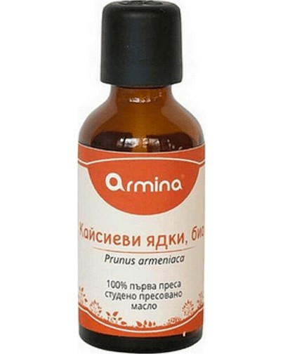 Armina Масло от кайсиеви ядки - store.bg