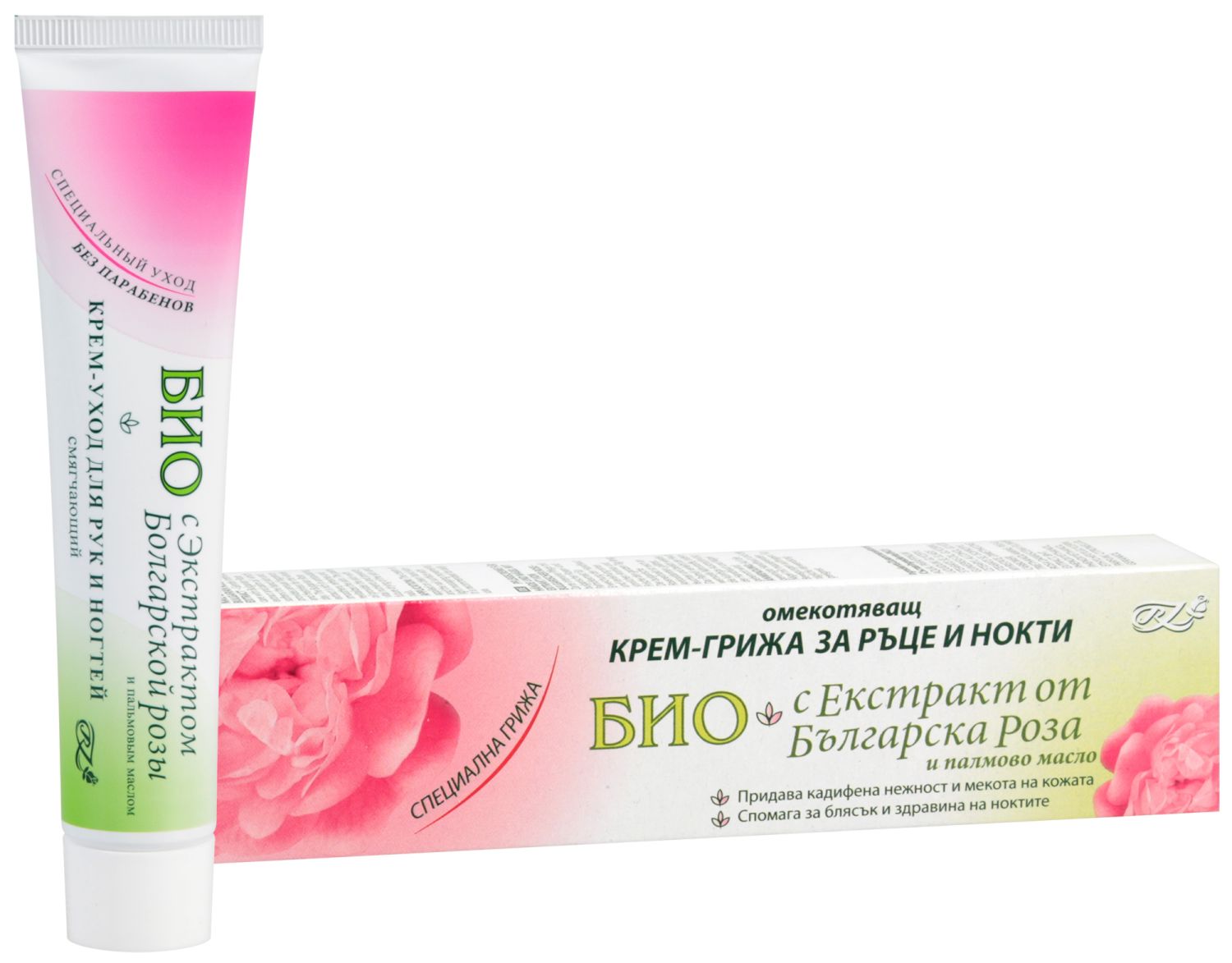Rosa Impex Крем за ръце с българска роза - store.bg