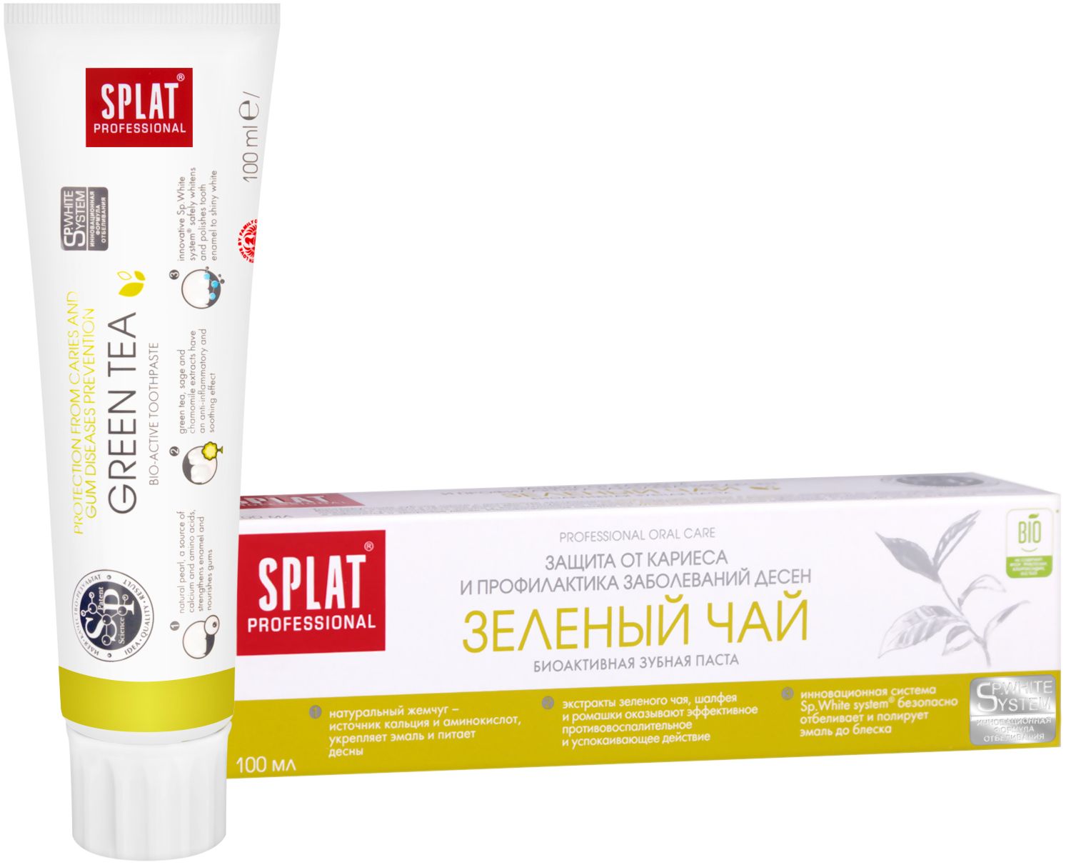 Splat Green Tea - Терапевтична паста за зъби - store.bg