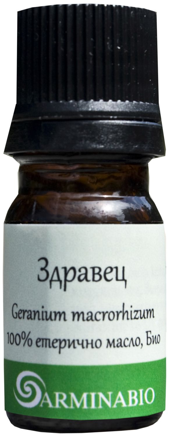 Масло от здравец Armina - store.bg