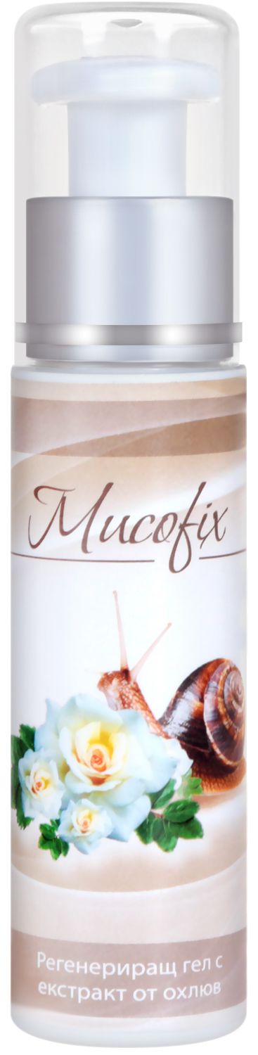 Гел с охлюви Мукофикс - store.bg