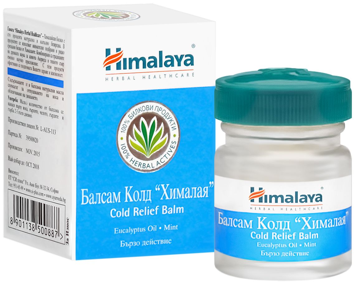 Himalaya Балсам Колд - store.bg