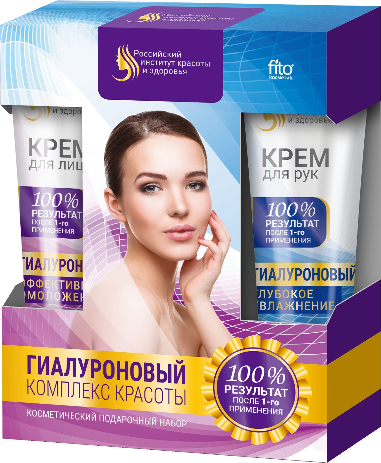 Подаръчен комплект с кремове Fito Cosmetic - store.bg