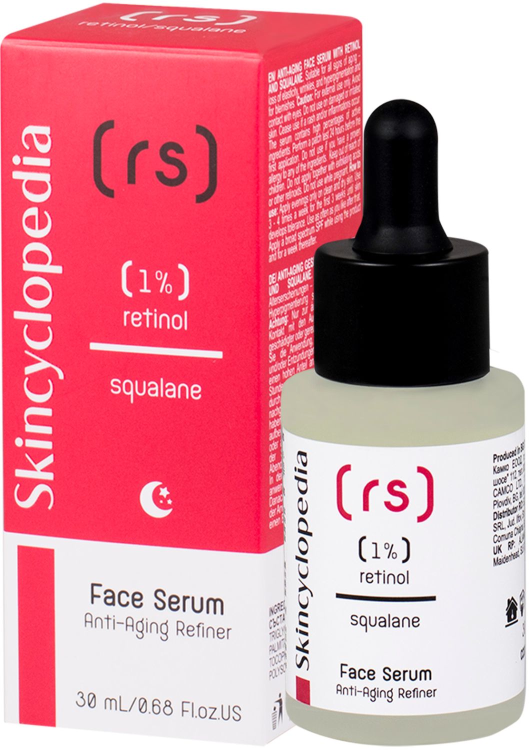 Skincyclopedia Анти-ейдж серум за лице - store.bg