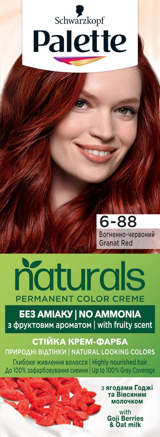 Безамонячна боя за коса Palette Naturals Color - store.bg