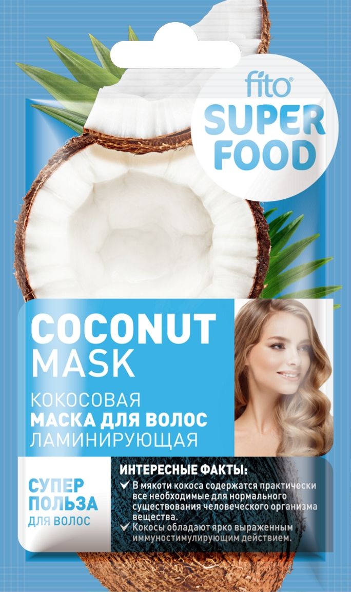 Маска за ламиниране на коса Fito Cosmetic - store.bg
