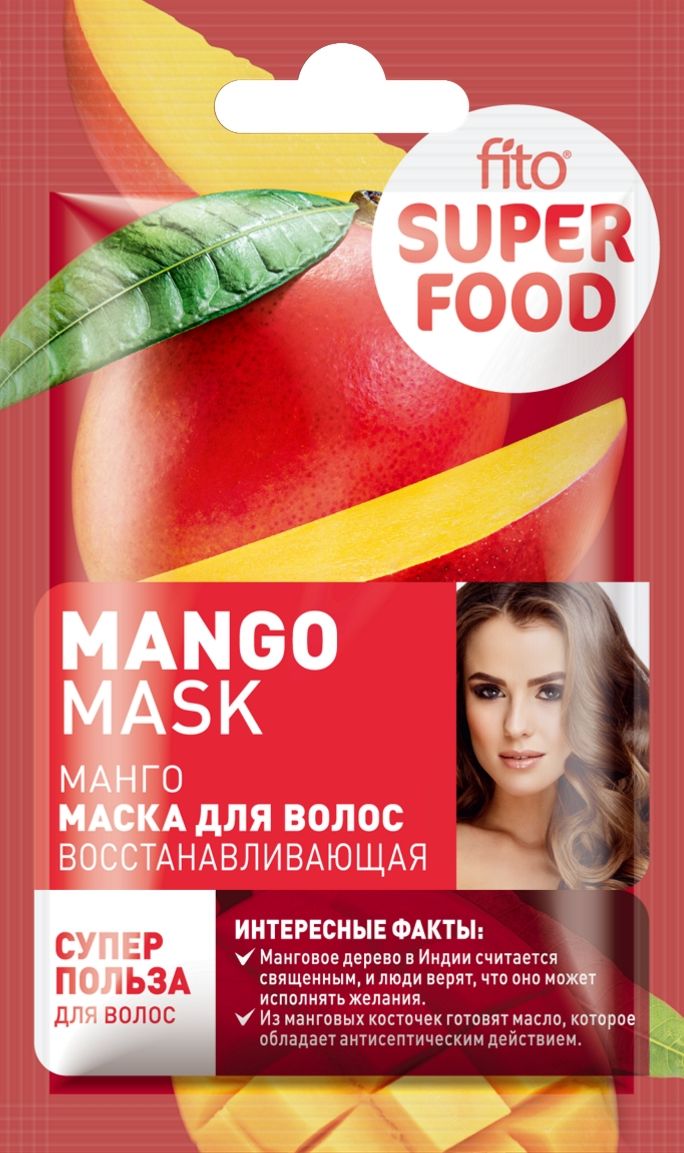 Възстановяваща маска за коса с манго Фито Козметик - store.bg