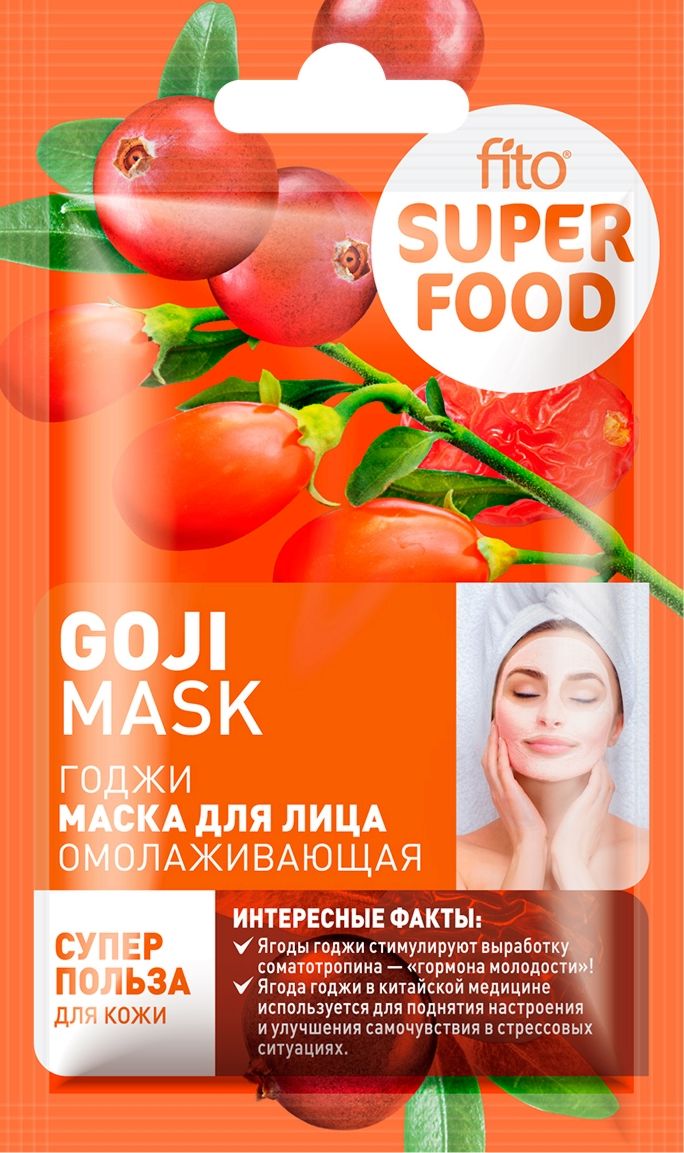 Подмладяваща маска за лице Fito Cosmetic - store.bg