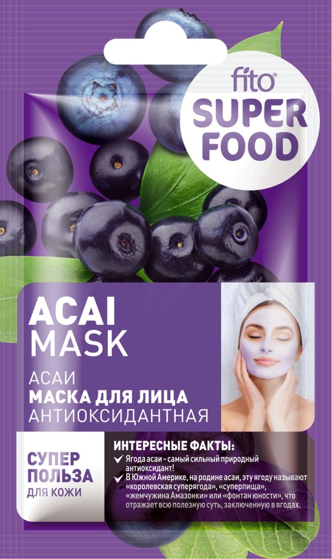 Fito Cosmetic Маска за лице с акай бери - store.bg