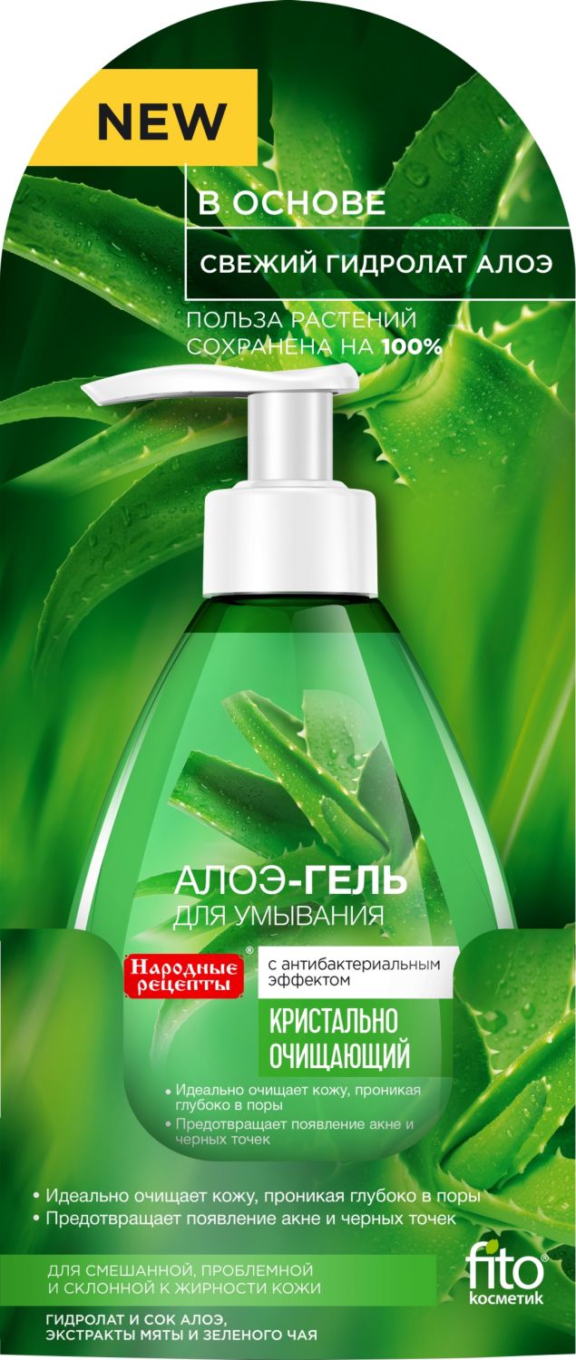 Почистващ гел против акне Fito Cosmetic - store.bg