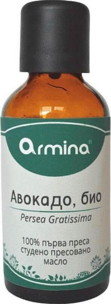 Armina Масло от авокадо - store.bg