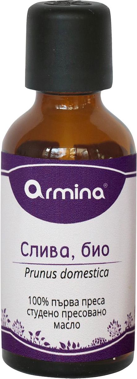 Био масло от слива Armina - store.bg