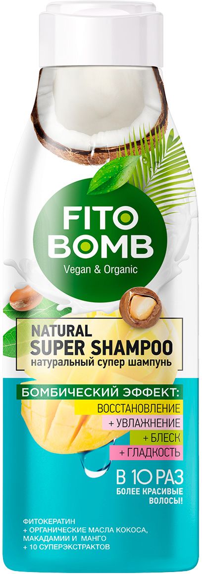Шампоан за коса с кокос Fito Cosmetic - store.bg